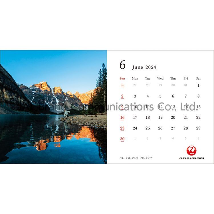 卓上 JAL「FLEET」 2024年カレンダー 24CL-1136